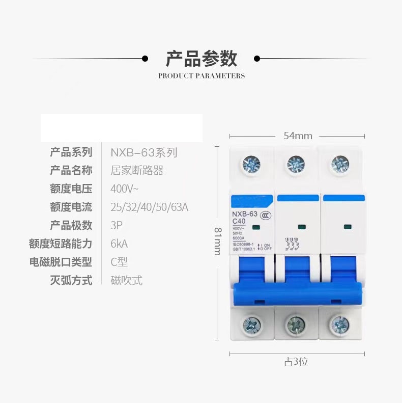 DIN Rail Mount Circuit Breaker;Molded Case MCCB